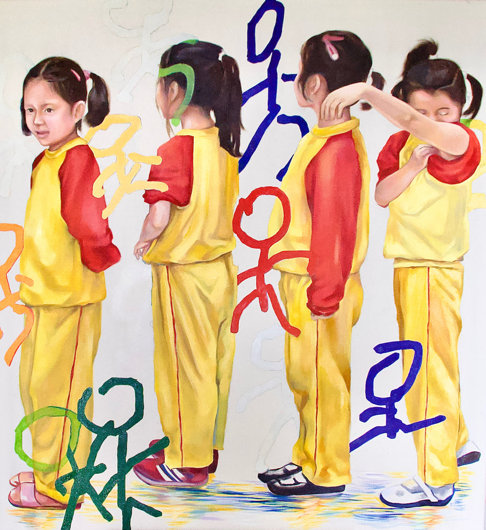 Brunswick Street Gallery - EXTENDED LINES: QIANHUI LI 8 – 21 DECEMBER 2022